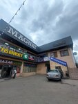 Notary Kerimbekova Zh. T. (Dáýren Qudabaıuly kóshesі No:46, Almaty), noterler  Almatı'dan