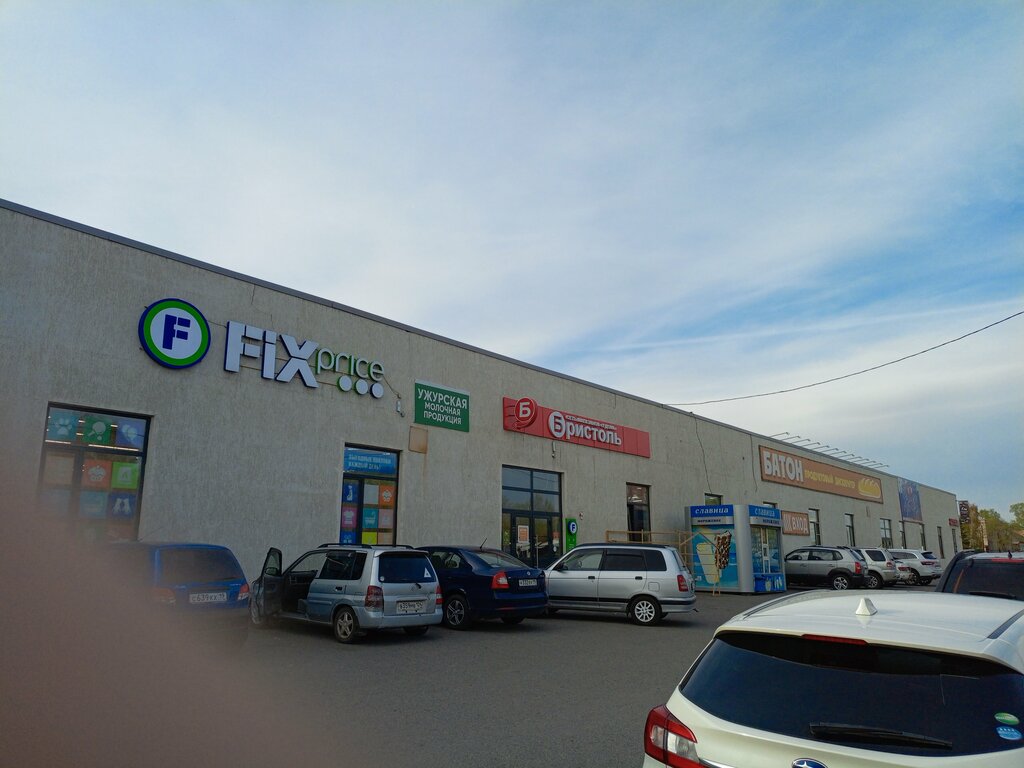 Suşi ve asya ürünleri СушиХвост, Hakasya, foto