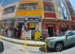 Fabrics (Department of La Paz, Provincia Murillo, El Alto, Avenida 16 de Julio), mefruşat  El Alto'dan