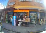 Fabrics (Department of La Paz, Provincia Murillo, El Alto, Avenida Nery, 3063), mefruşat  El Alto'dan