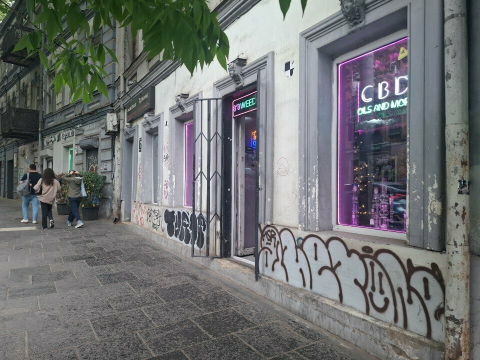 Tütün, sigara mağazaları მშweedობა, Tiflis, foto