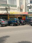 Ngol (Luanda, Rua Cónego Manuel das Neves), yağlama ürünleri  Loanda'dan