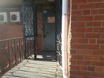 Бизнес программы (Pologaya Street No:50), yazılım firmaları  Vladivostok'tan