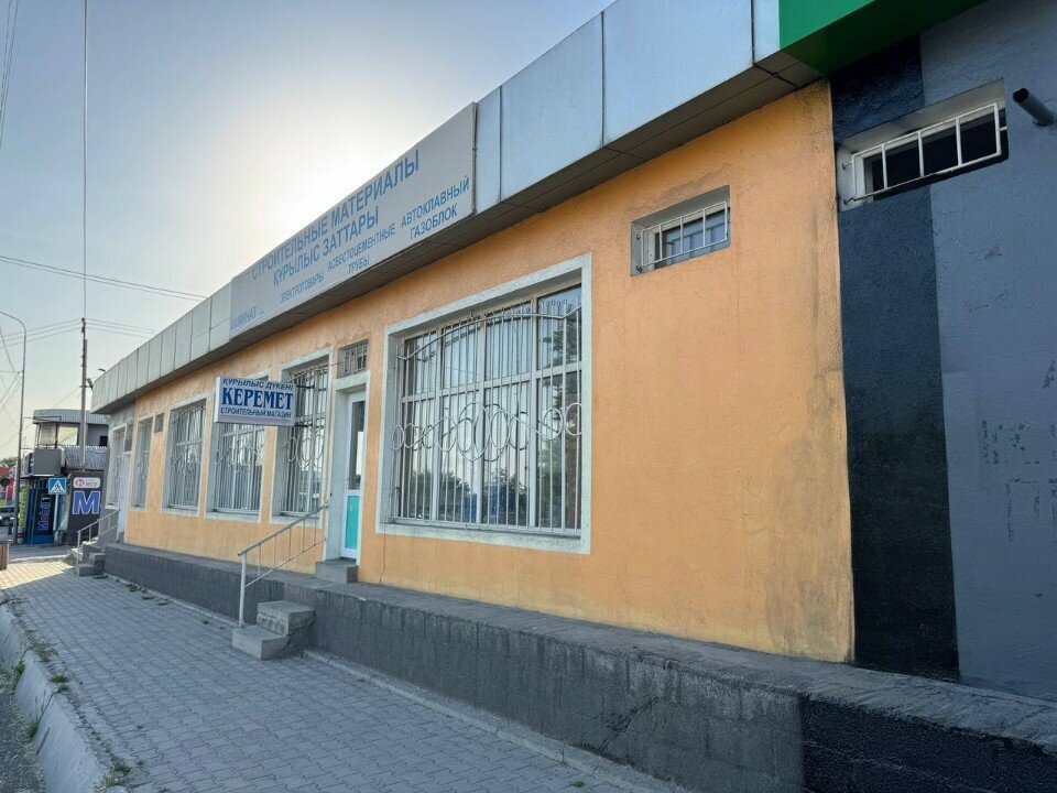 Yapı mağazası Keremet, Çimkent (Şımkent), foto