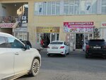 Дом Кондитера (Emirova Street No:31), pastacılık üretimi  Makhachkala'dan