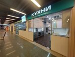 Mgs кухни (Pobratimov Street No:7), mutfak mobilyaları  Liubertsy'den