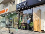 Khan (Akademik Hasan Aliyev Street No:232C), kahve dükkanları  Bakü'den