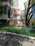 Novaya zhilishchnaya strategiya (Geroev Desantnikov Street No:65/3), konut servisleri kuruluşları  Novorossiysk'ten