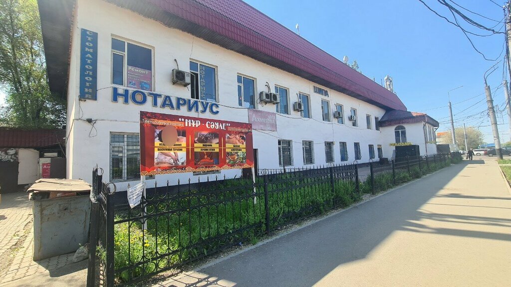 Noterler Notary Yanchinova A. Kh, Almatı, foto