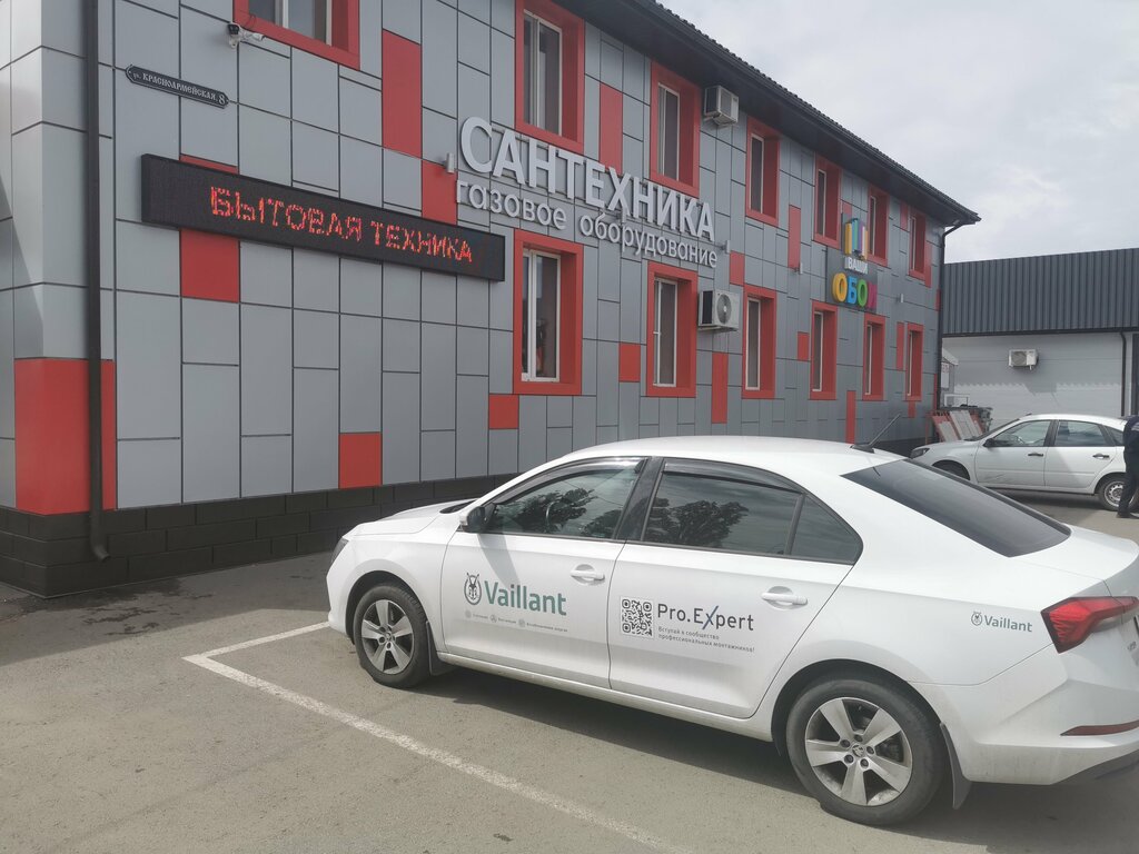 Gaz ekipmanları Сантехника, Voronejskaya oblastı, foto