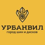 Urbanwheel (Tormoznoe Highway No:120), jant ve lastikçiler  Yaroslavl'dan