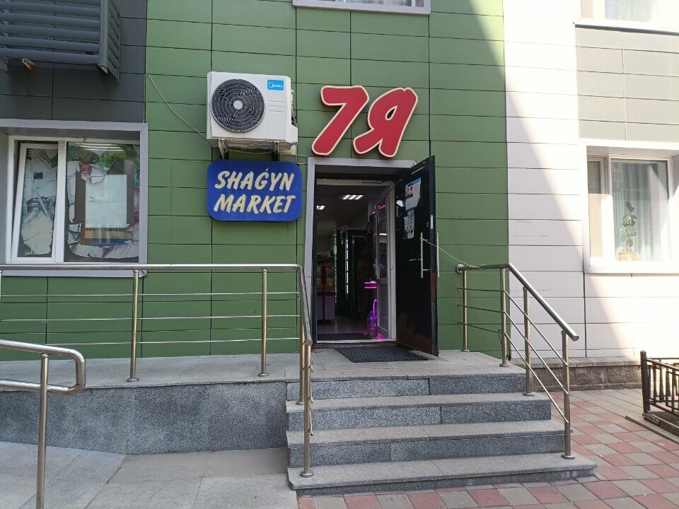 Market 7ya, Astana, foto