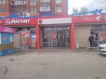 Бондаренко Виктор Александрович (Pobedy Avenue No:126), market  Penza'dan
