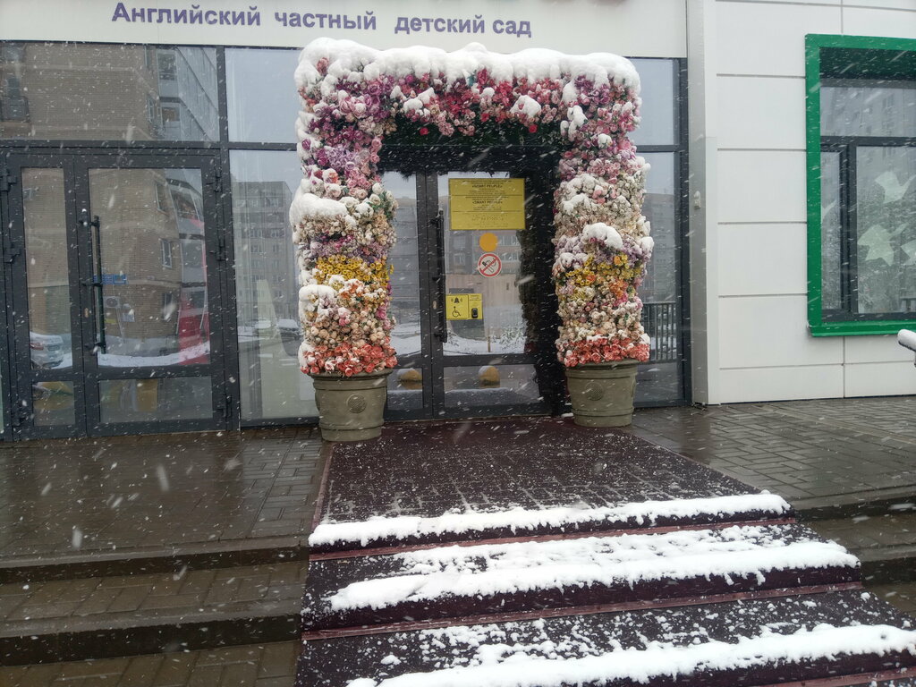 Kozmetik ve parfümeri mağazaları Zvenyashchiye kedry Rossii, Naberejniye Çelny (Yar Çallı), foto