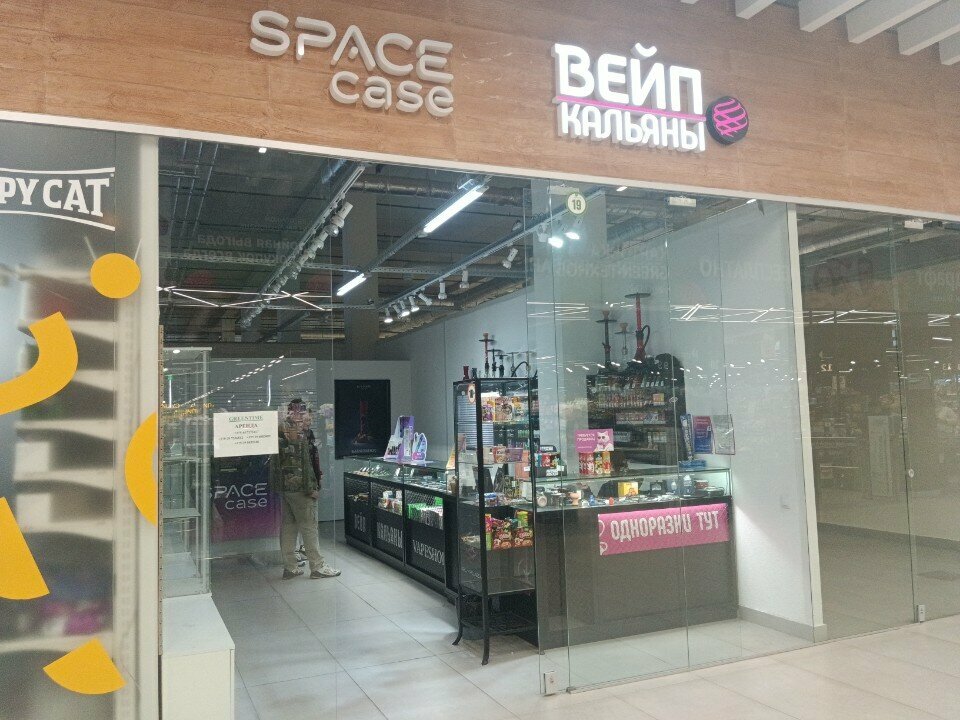 Elektronik sigara satış noktaları El-Plaza, Minsk, foto