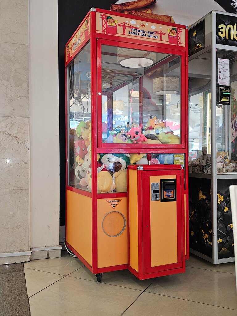 Oyun makinesi Игровой автомат, Kolomna, foto