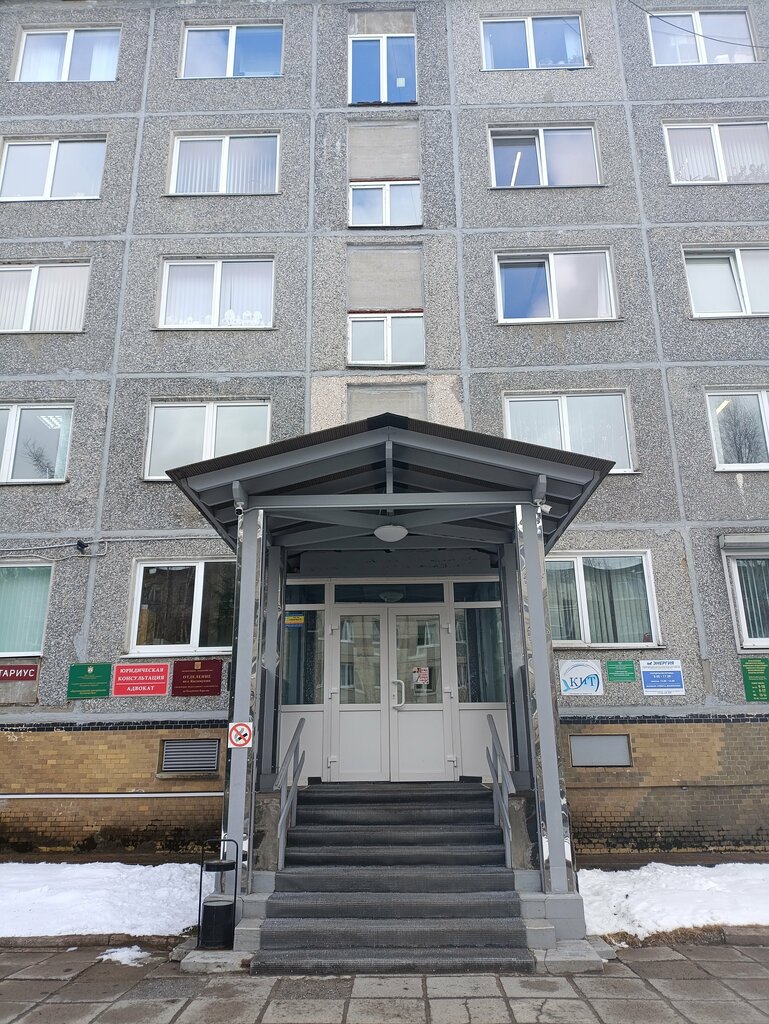 Emlak ofisi Столица Жилья, Kostomucsha, foto