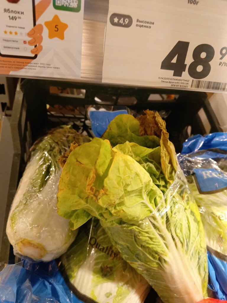 Süpermarket Pyatyorochka, Tula, foto