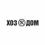 Хоздом (5-ya Dorozhnaya ulitsa No:68к1), ev eşyası mağazaları  Krasnodar'dan