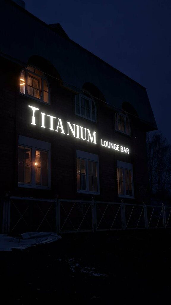 Nargile kafeler Titanium, Uhta, foto