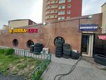 Shina-LUX (Orynbor kóshesі No:1Б), oto lastik tamiri  Astana'dan