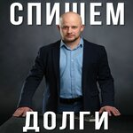 Legal office Voronov and Patners (ulitsa Kalinina No:119), hukuk büroları  Briansk'tan
