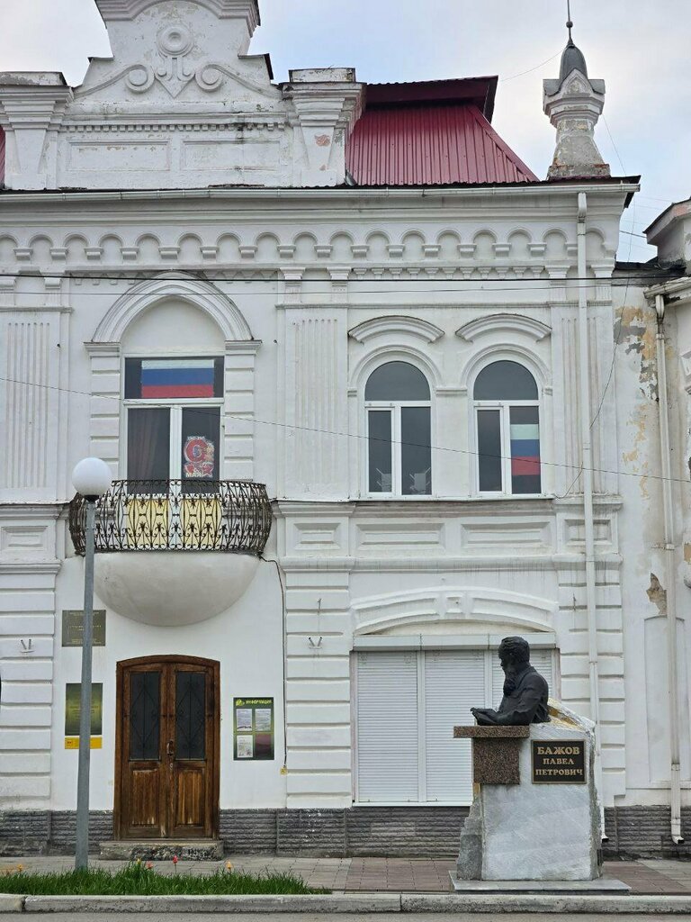 Anıt, heykel Памятник П.П. Бажову, Kamyşlov, foto