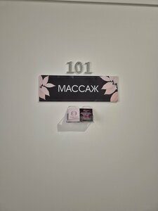 Massage Therapy (ulitsa Pobedy No:6), masaj salonları  Jiguliovsk'tan