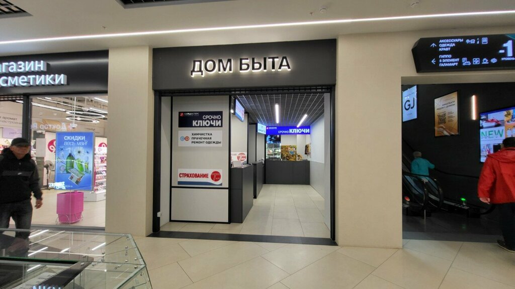 Sigorta şirketleri Task, Minsk, foto