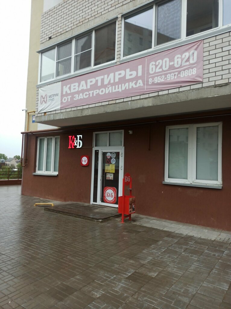 Market Krasnoe&Beloe, Smolensk, foto