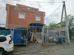 Asylan (Samal tuıyq kóshesi No:19), yapı mağazası  Aktöbe'den
