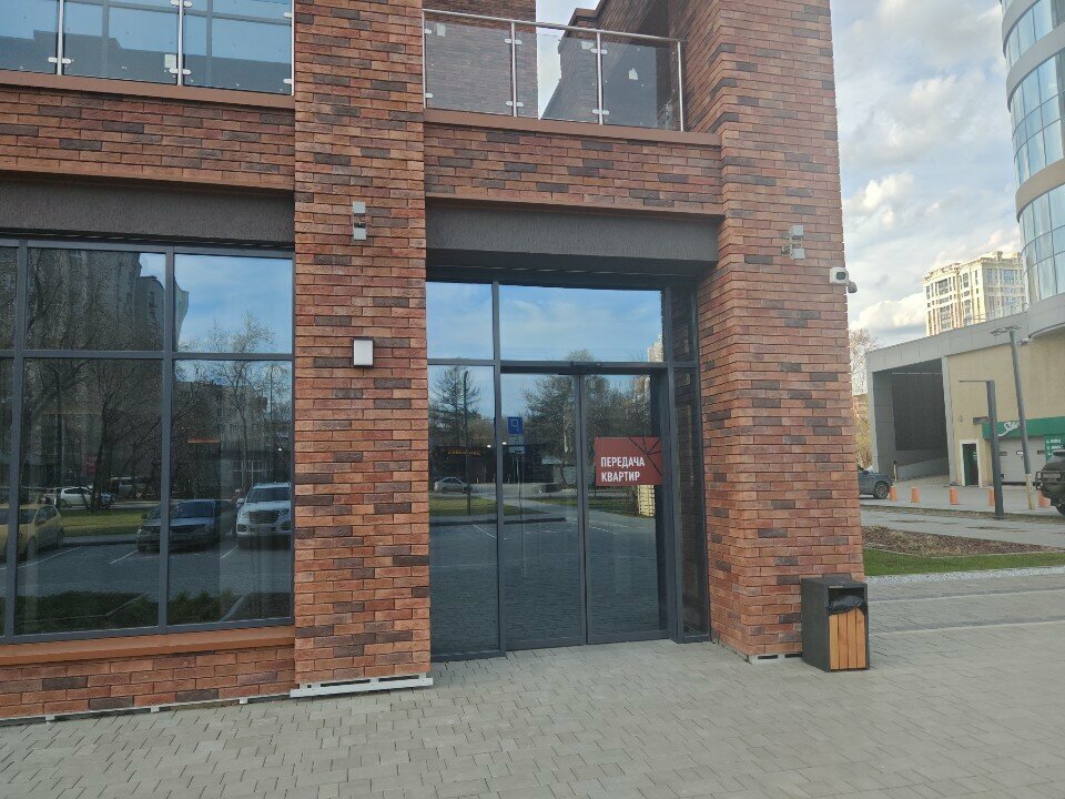 Satış ofisi RedRock, Yekaterinburg, foto