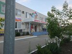 Детский сад № 16 Улыбка (3-ya Akgyolnaya ulitsa No:2А), anaokulları  Makhachkala'dan