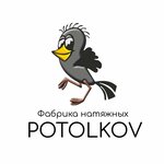 Potolkov (No:2, 75-y kvartal), tavan sistemleri  Angarsk'tan