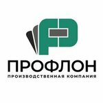 Proflon (Zapadnaya Street No:11, mikrorayon Klimovsk, Podolsk), kaplama hizmetleri  Podolsk'tan