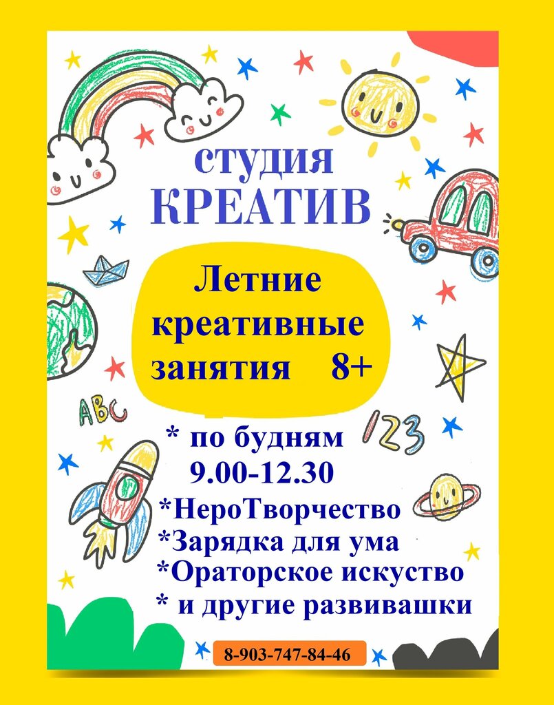 Meslek kursları Студия Креатив/Селятино, Moskova ve Moskovskaya oblastı, foto