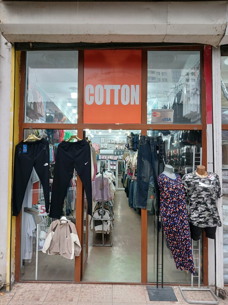 Giyim mağazası Cotton, Bakü, foto