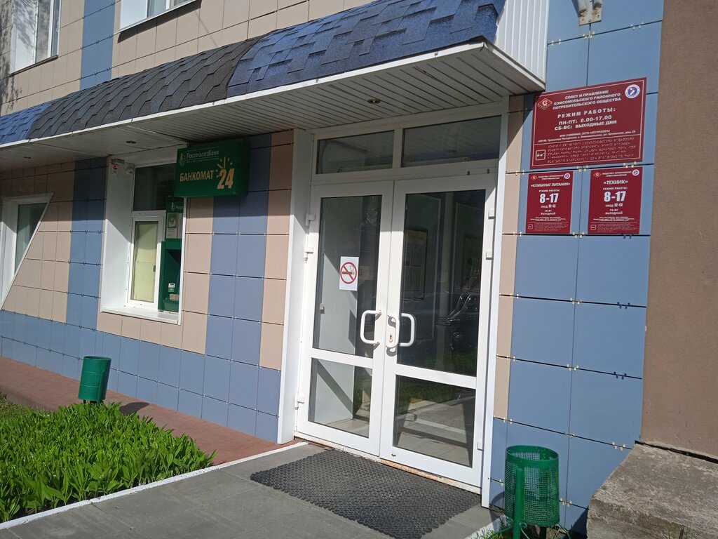 ATM'ler Russian Agricultural Bank, Çuvaşya, foto