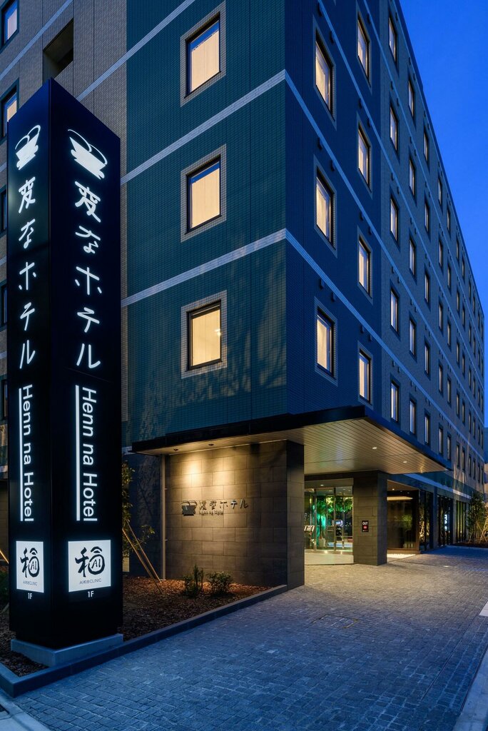 Otel Henn na Hotel Tokyo Haneda, Tokyo, foto