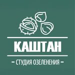 Kashtan (Novoslobodskaya Street No:37к8), çevre peyzaj hizmetleri  Moskova'dan