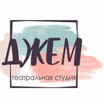 Jam (Aviatsionnaya Street No:77), kurs  Moskova'dan