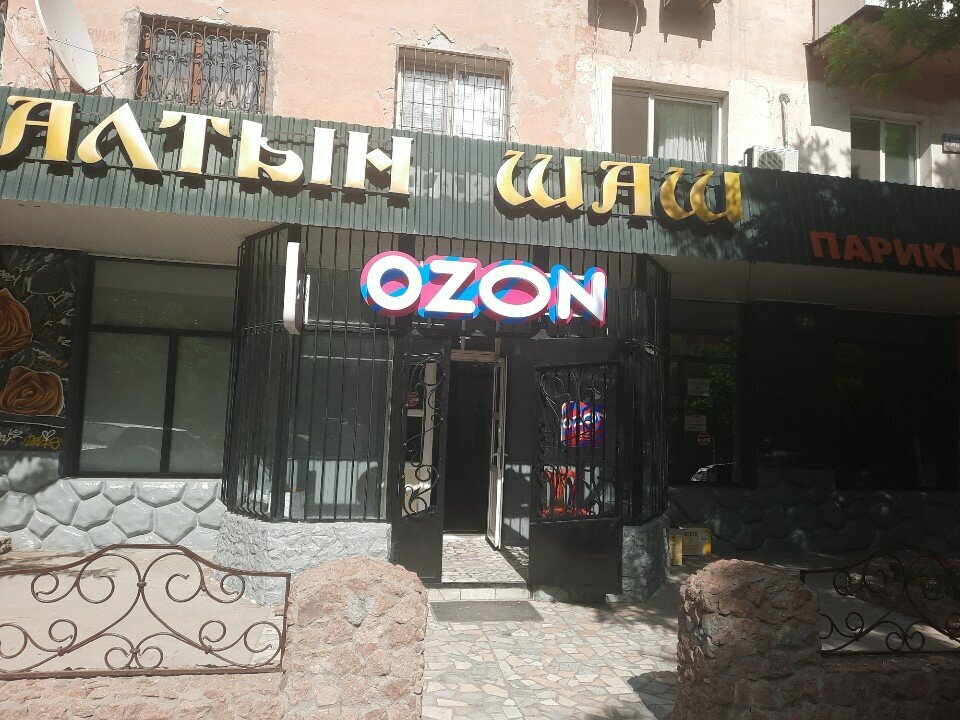 Kuaförler Altyn Shash, Çimkent (Şımkent), foto