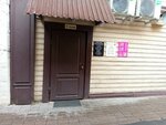 D&k sisters (Dzerzhinskogo Street No:40), giyim mağazası  Tiumen'den