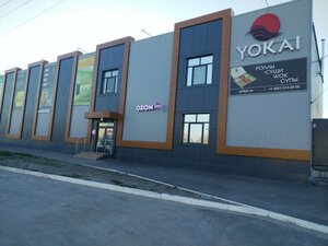Yokai (Obraztsovskaya ulitsa No:66), restoran  Syzran'dan