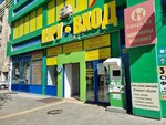 100% Fitness Gym (Mūqağali Maqataev kóshesi No:45), spor ve jimnastik salonları  Almatı'dan
