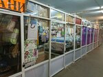 Магазин текстиля и ткани (Zavodskoye Highway No:6к1), ev tekstili mağazaları  Samara'dan