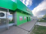 Sberbank of Russia (Bratev Lukaninykh Street No:23), ödeme terminali  Kaluga'dan