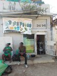 Loja de roupa (Luanda Province, Municipality of Luanda, Valódia), giyim mağazası  Loanda'dan