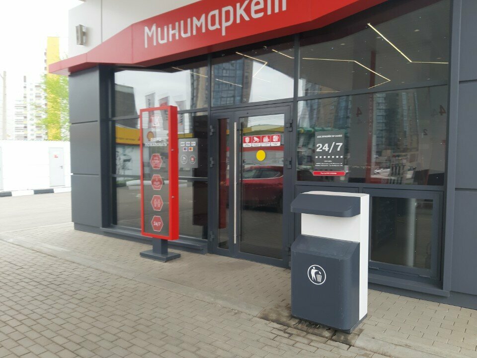 Benzin istasyonu Lukoil, Krasnoyarsk, foto