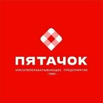 Пятачок Сытное удовольствие (Baykalskiy pereulok No:85к1, Biysk), kasap, şarküteri  Biysk'ten